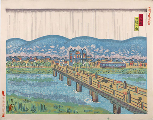 Asahi Masahide (旭正秀) -- OsakaPrints.com -- Japanese Ukiyo-e Woodblock ...