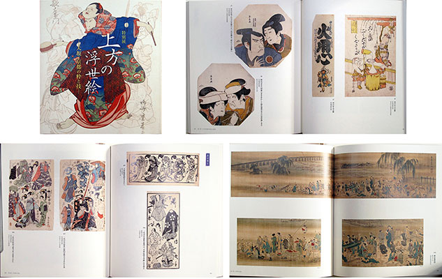 Floating world prints in Kamigata, the sophistication of Osaka and ...