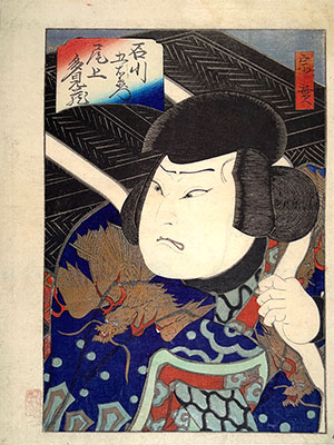 Hasegawa Munehiro (長谷川宗廣) -- OsakaPrints.com -- Japanese Ukiyo-e ...